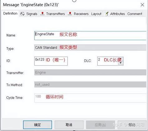 Canoe制作dbc 知乎