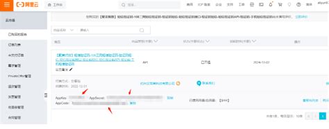 通过第三方平台实现手机发送短信 Snail05 博客园
