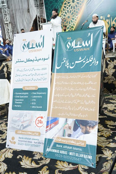 Ali Ul Murtaza Hassani On Linkedin Standee Design Graphicdesign