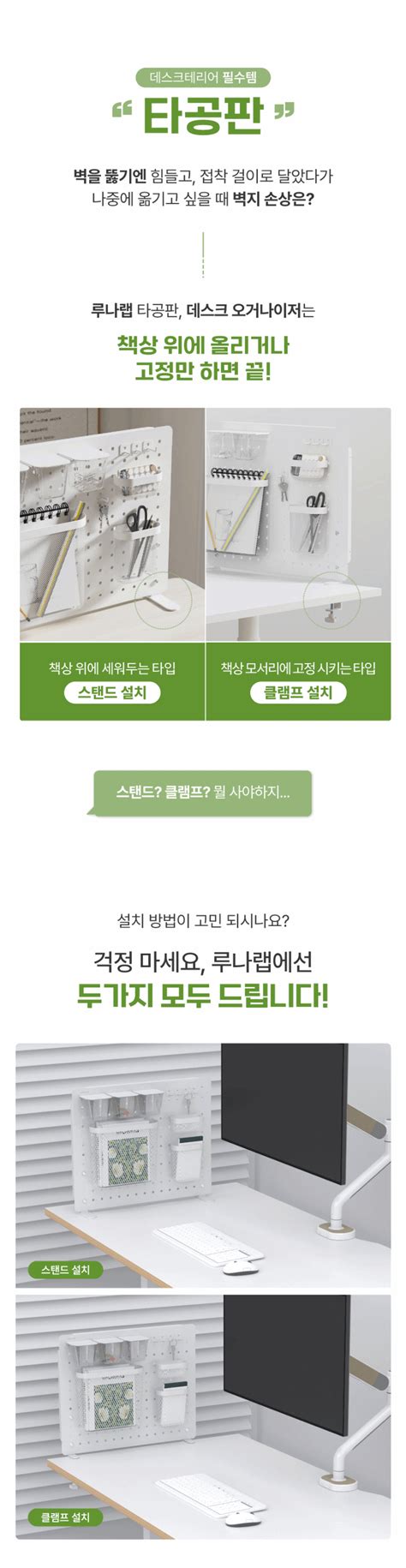 루나랩 데스크 오거나이저 L 바스켓형 Luna Lab