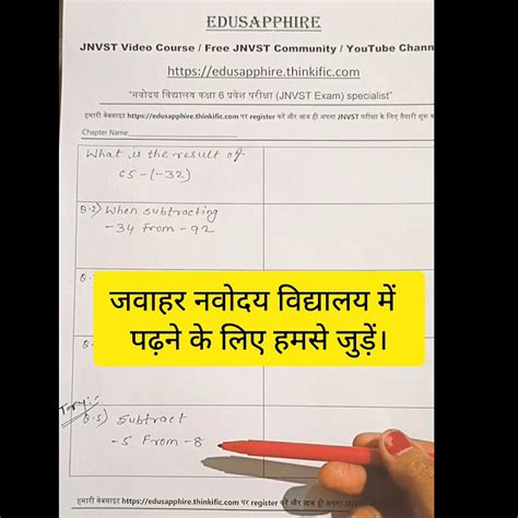 integers questions solving tricks how to solve integers learn