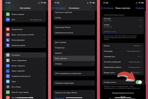 Как скопировать текст с сайтов чатов и документов на Iphone если копирование запрещено