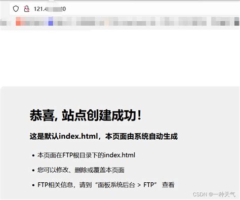 阿里云服务器解析域名，所引起的服务器ip地址无法访问的问题——已解决 未探测到域名设置ip地址 csdn博客