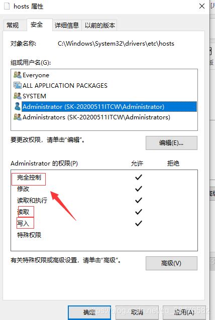 windows修改hosts文件 设置域名访问本地服务器 windos host 指定域名请求本地 csdn博客