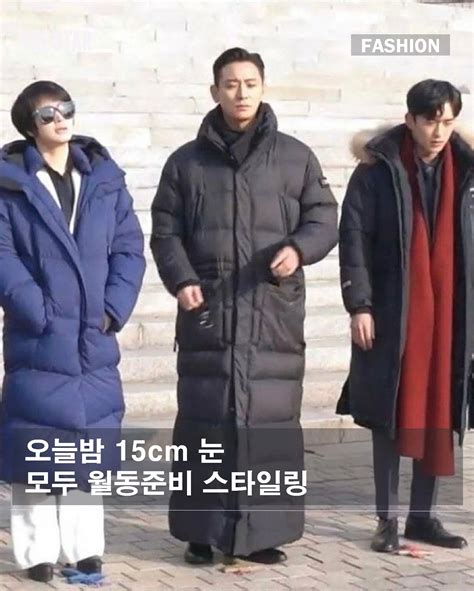 Starandstyle Magazine The Star더스타 Thestarfashion 인간 모카무스 그잡채 2025 트렌드 스타일링zip 2024년의 컬러