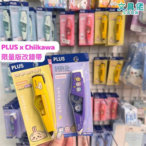 文具佬生活百貨 Stationery Lo Added A New 文具佬生活百貨 Stationery Lo