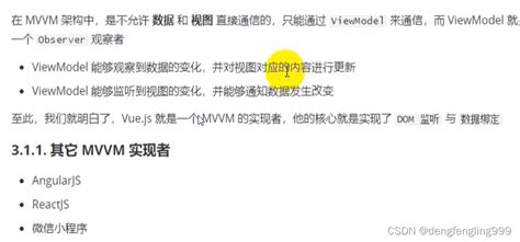 eyb：vue学习1 eyvbq csdn博客