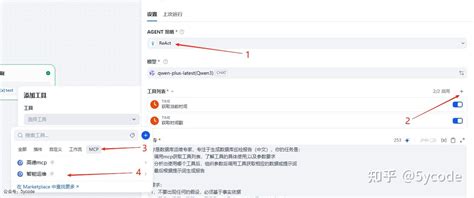 Dify 1 6 0 重磅上线：原生mcp 双向集成、结构化输出升级！ 知乎