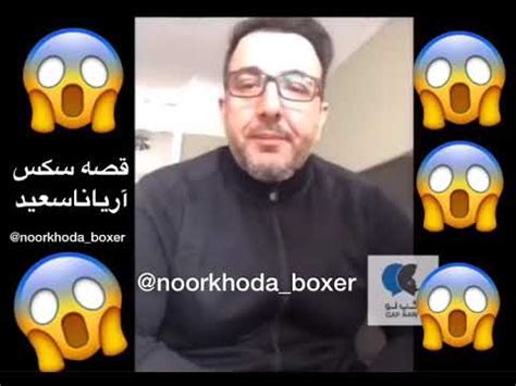 Noorkhoda Boxer Youtube