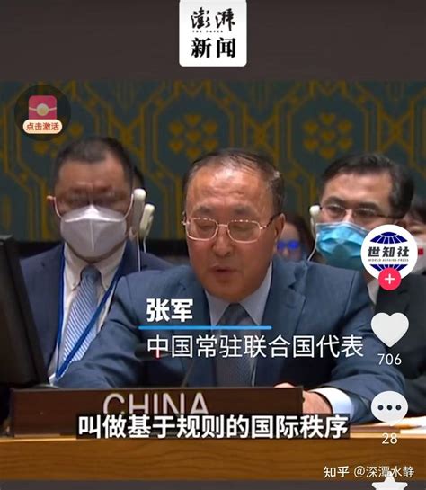 中国首部对外关系法的意涵 知乎