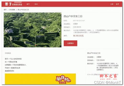 分享100个php源码整站系统，总有一款适合你 免费的php自媒体源码软件 csdn博客