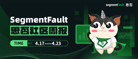 Python Fastapi 开发中数据校验利器 Pydantic 介绍与集成使用 一起开启技术漂泊之旅 Segmentfault 思否