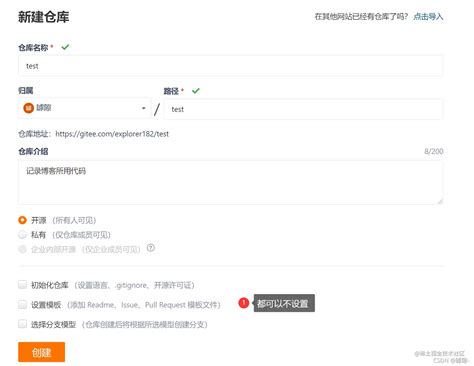 使用tortoisegit上传代码到代码仓库对于初学者来说使用命令行操作上传代码到代码仓库学习成本较大，所以初期使用图形 掘金