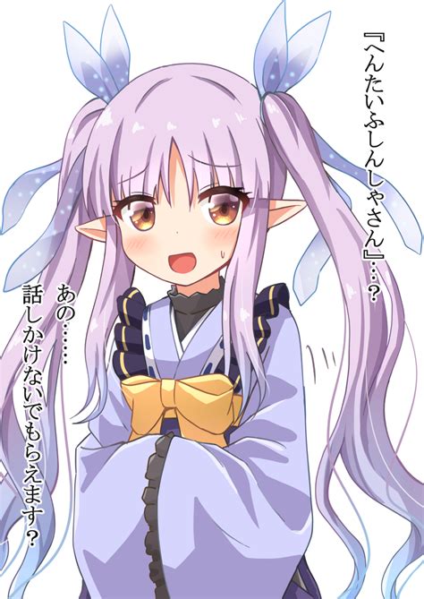 Kyouka Princess Connect Drawn By Comiching Danbooru