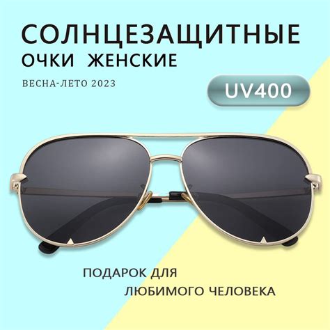 Очки солнцезащитные женские/Солнцезащитные очки-авиаторы,весна лето ...