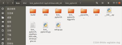 Densefusion复现详解（全流程图解） Csdn博客