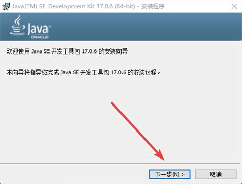 Java基础JDK的下载安装以及环境变量的配置 温稚生 博客园
