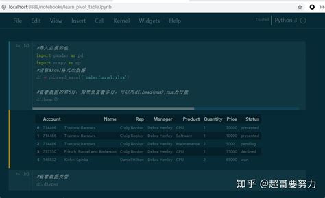 你可能并不知道这样定制炫酷的jupyter主题 知乎