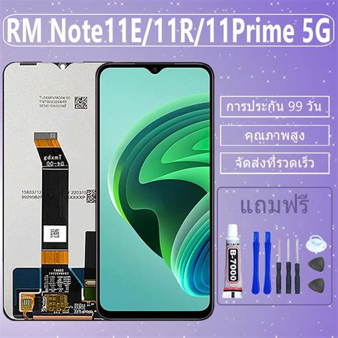 Lcd Redmi Note E R Prime G Se Lcd Display