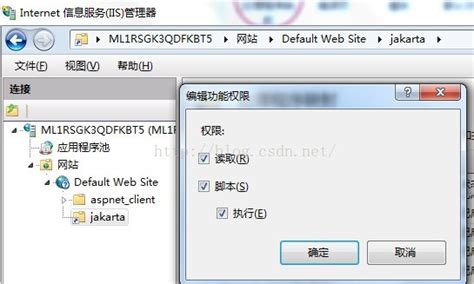Iis7和tomcat7整合tomcat的iis7版本 Csdn博客