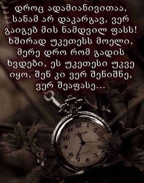 სიყვარული და მეგობრობა