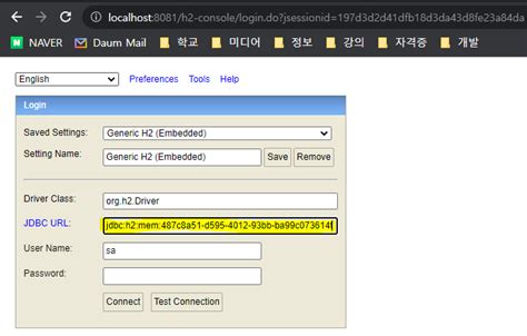 Spring Boot 데이터 Crud게시판 Db 테이블과 Sql09