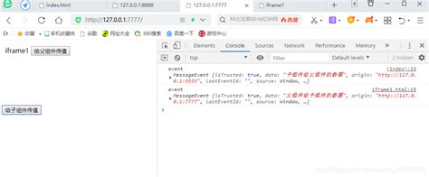 iframe 之间传值 、iframe与外部之间传值及iframe跨域的问题解决思路（提供完整例子） iframe传值 csdn博客