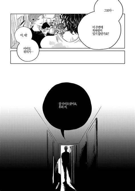 Amamiya Naked Color Kr Update C Page Of MyReadingManga