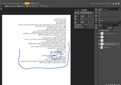 arabic text issue when copy and past · issue 6147 · photopea photopea