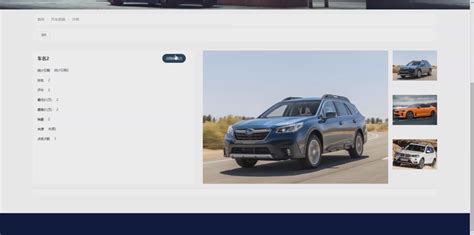 基于大数据爬虫 spark python数据可视化大屏的汽车行业大数据分析系统 源码 论文 ppt 部署文档教程等 csdn博客