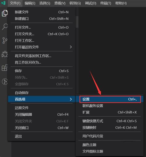 Vscode怎么关闭文件导航路径 关闭文件导航路径的方法 系统屋