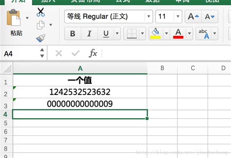 Poi操作excel之 将numeric转换成textcellgetcelltypeenum Numeric 改为文本 Csdn博客