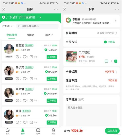 Uniapp上门预约家政保洁服务系统 二次开发 安装搭建部署uniapp 预约到家 Csdn博客