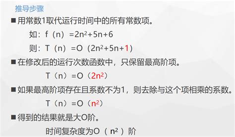 数据结构 6(算法、二分查找) Csdn博客 数据结构 6(算法、二分查找) Csdn博客