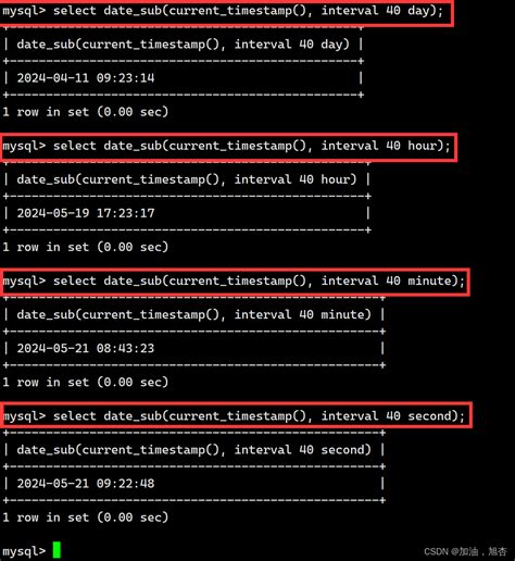 【mysql】内置函数mysql 当月函数 Csdn博客