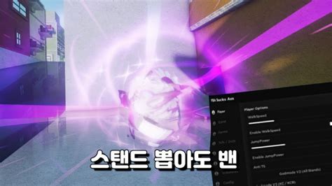 로블록스 너의 기묘한 모험 키면 밴 Youtube
