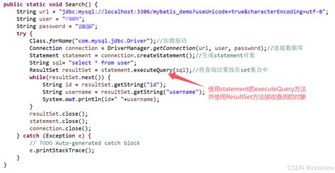 Jdbc详解使用连接对象创建statement或preparedstatement对象用于执行sql语句 Csdn博客