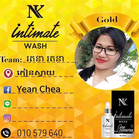 Chea Yean Online Shops