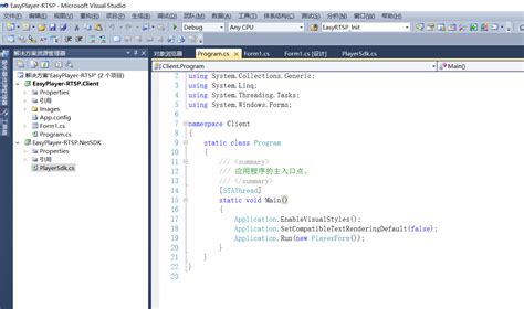 Rtsp Rtsp Easyplayer Rtsp C Tsingsee