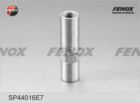 Муфта рулевых тяг ваз-2108-21099 2113-2115 Fenox SP44016E7 - FENOX арт ...