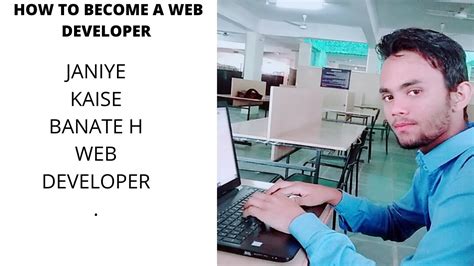 How Become A Professional Web Developer Website Banane Ke Liye Kya Chiz Jaruri Hoti H Youtube