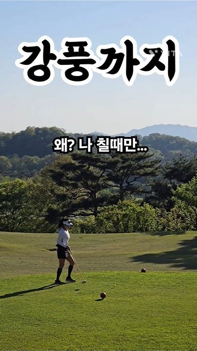 여자드라이버스윙 골프 골프장 Youtube