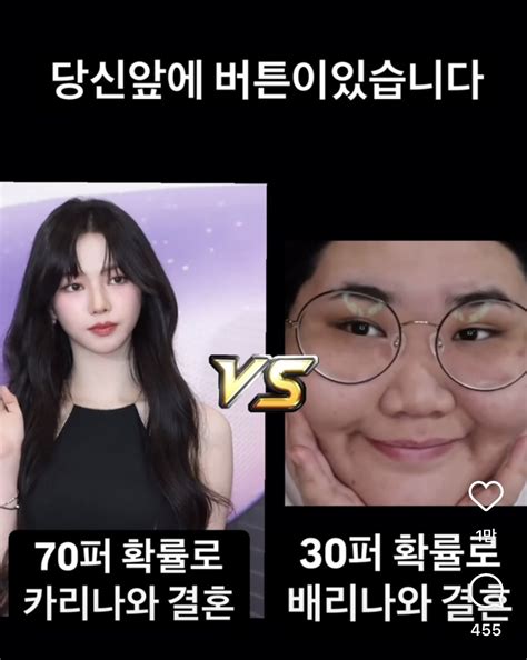 당신앞에 버튼이 있습니다 자유 에펨코리아