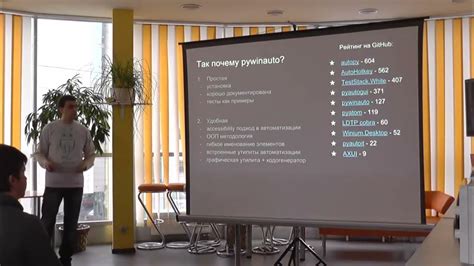 Pywinauto Windows Gui автоматизация на Python Youtube