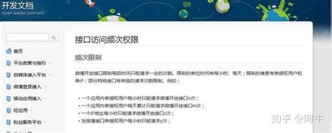 一篇文章教会你使用python定时抓取微博评论 知乎