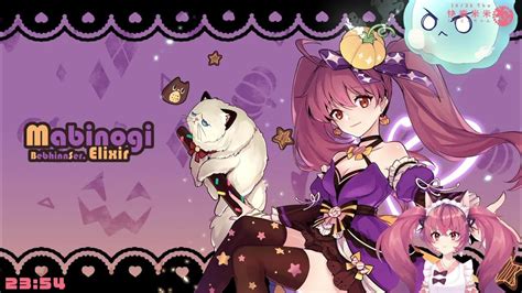 【mabi】萬聖節劇情活動！2023薩溫節故事 追尋時光而出走的少年 Part9加奈芃枕頭大師part1【貝婷elixir】 Youtube