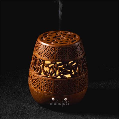 Shahada Electric Diffuser Chip Carving And Semi 3d 125cm X 14cm