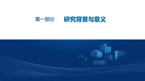 中国电信研究院：2023中国数字家庭竞争力指数白皮书 互联网数据资讯网 199it 中文互联网数据研究资讯中心 199it