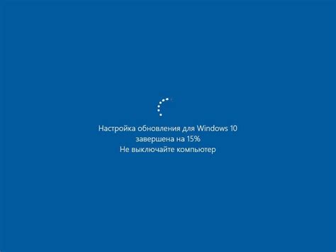 Как исправить проблему с обновлением Windows 11 десять полезных советов для пользователей