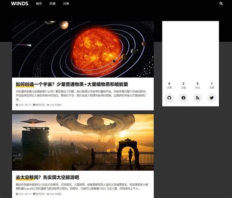 松子导航 优质资源网址导航